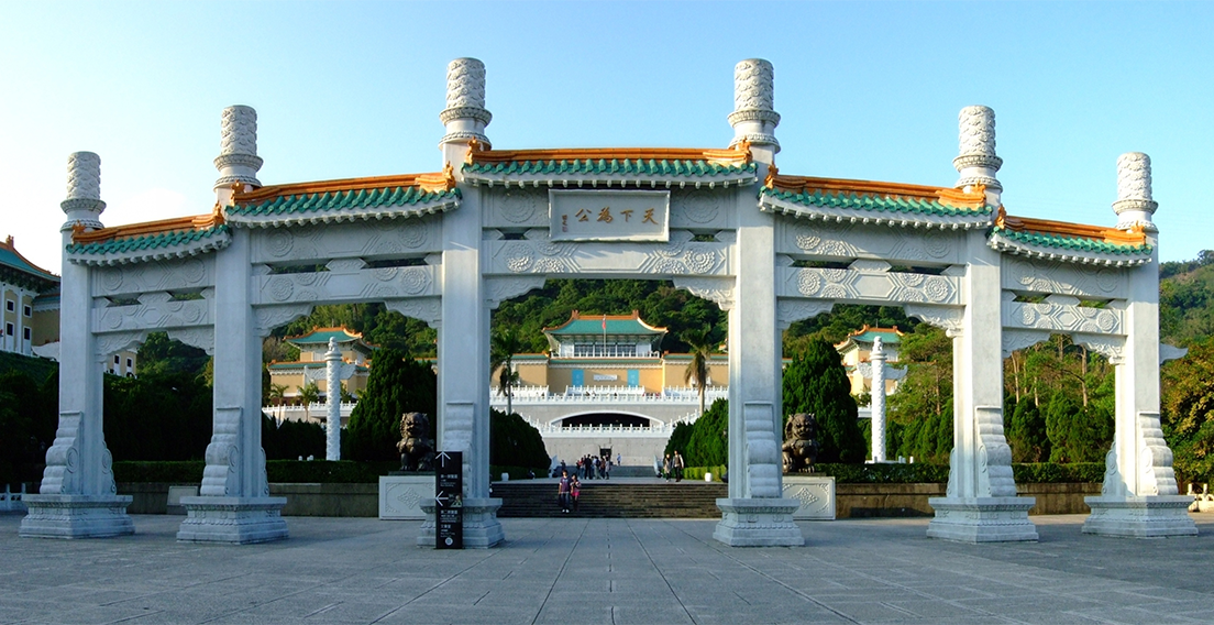 Menjelajahi Keindahan Seni Klasik Taiwan di National Palace Museum ...