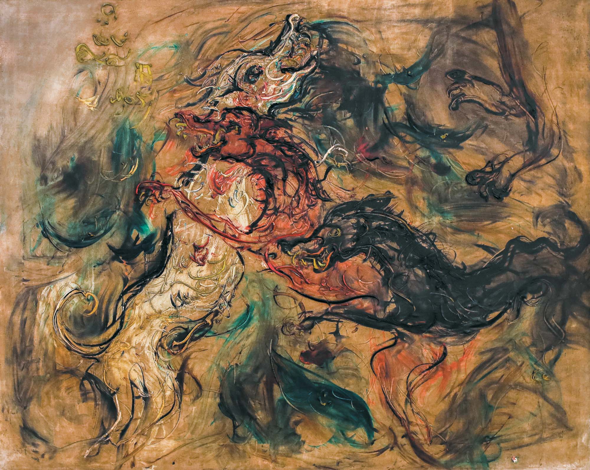 Auction Global Hadirkan Karya - karya Seniman maestro Ternama Affandi, S. Sudjojono, Srihadi ...